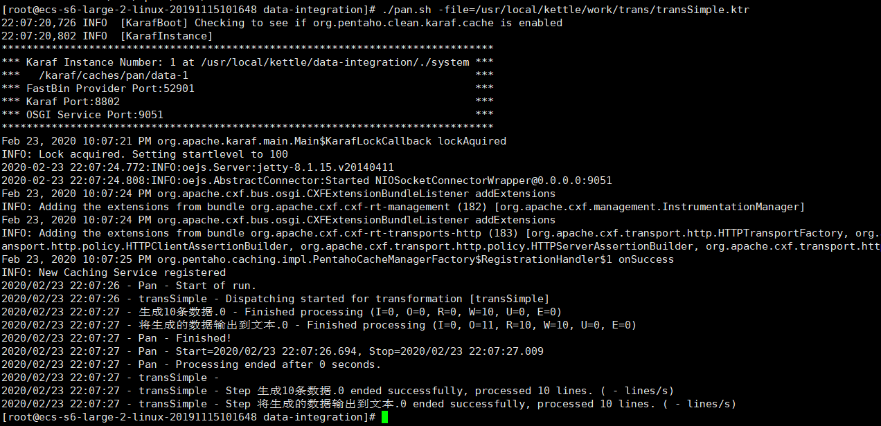 kettle -- linux下的常用命令_kettle linux日志-CSDN博客