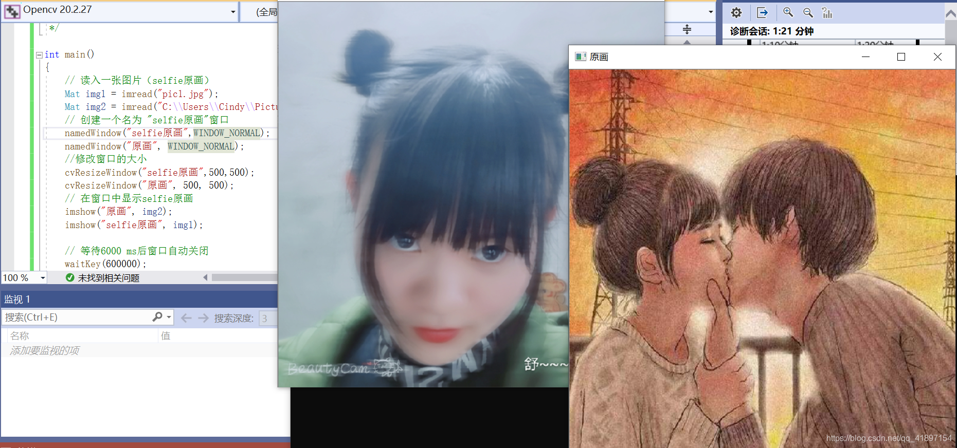 如何在opencv 和 Vs 2019 调整运行窗口的大小vs 缩小mat尺寸 Resize Namedwindow舒心远航的博客 Csdn博客