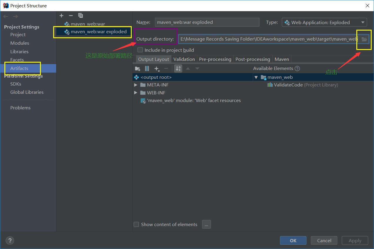 IntelliJ IDEA 如何修改tomcat服务器的发布路径_idea tomcat 应用发布目录-CSDN博客