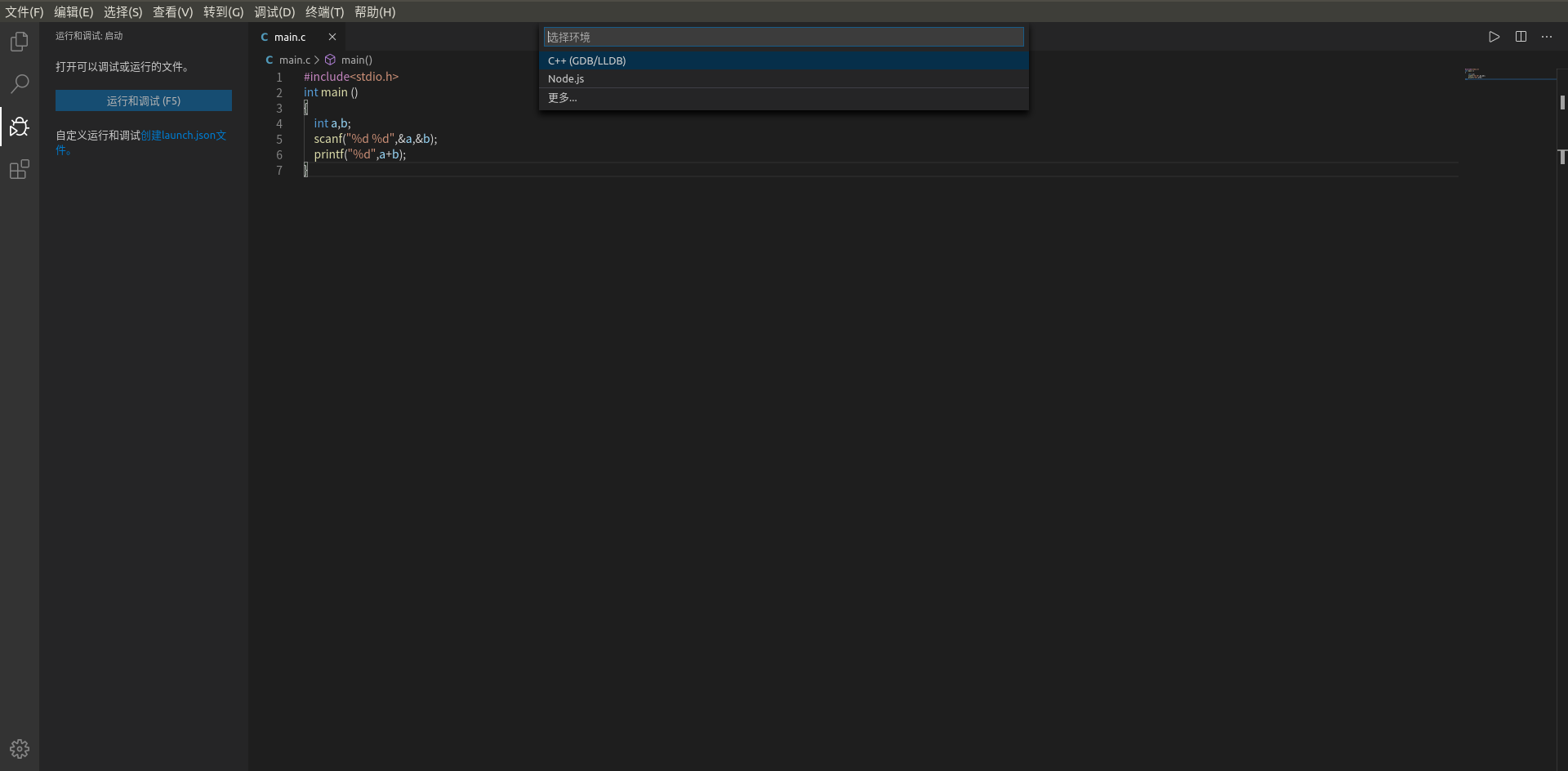 菜鸟入门之一：在Ubuntu18.04下利用VS code编写C语言的配置_ubuntu 18.04 vs code 配置c语言-CSDN博客