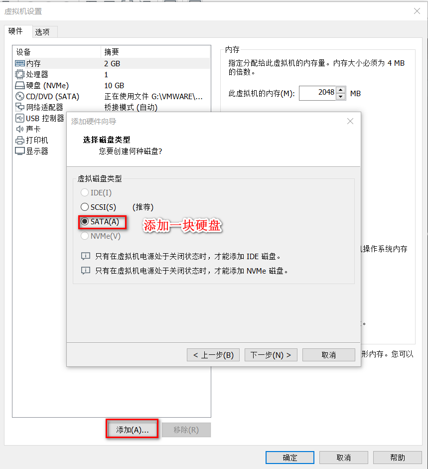 Linux系统中的设备管理_linux设备管理器-CSDN博客