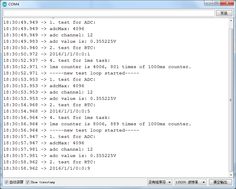 287_基于DMA的串口收发_arduino dma-CSDN博客