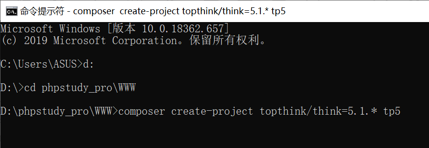 thinkphp安装全过程及环境配置教程_thinkphp8 安装到子目录-CSDN博客