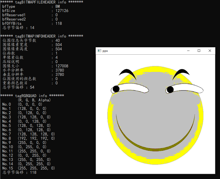bmp 图片格式读入 cv::Mat 的 C++ 实现_cv::mat imwrite bmp 数据对齐-CSDN博客