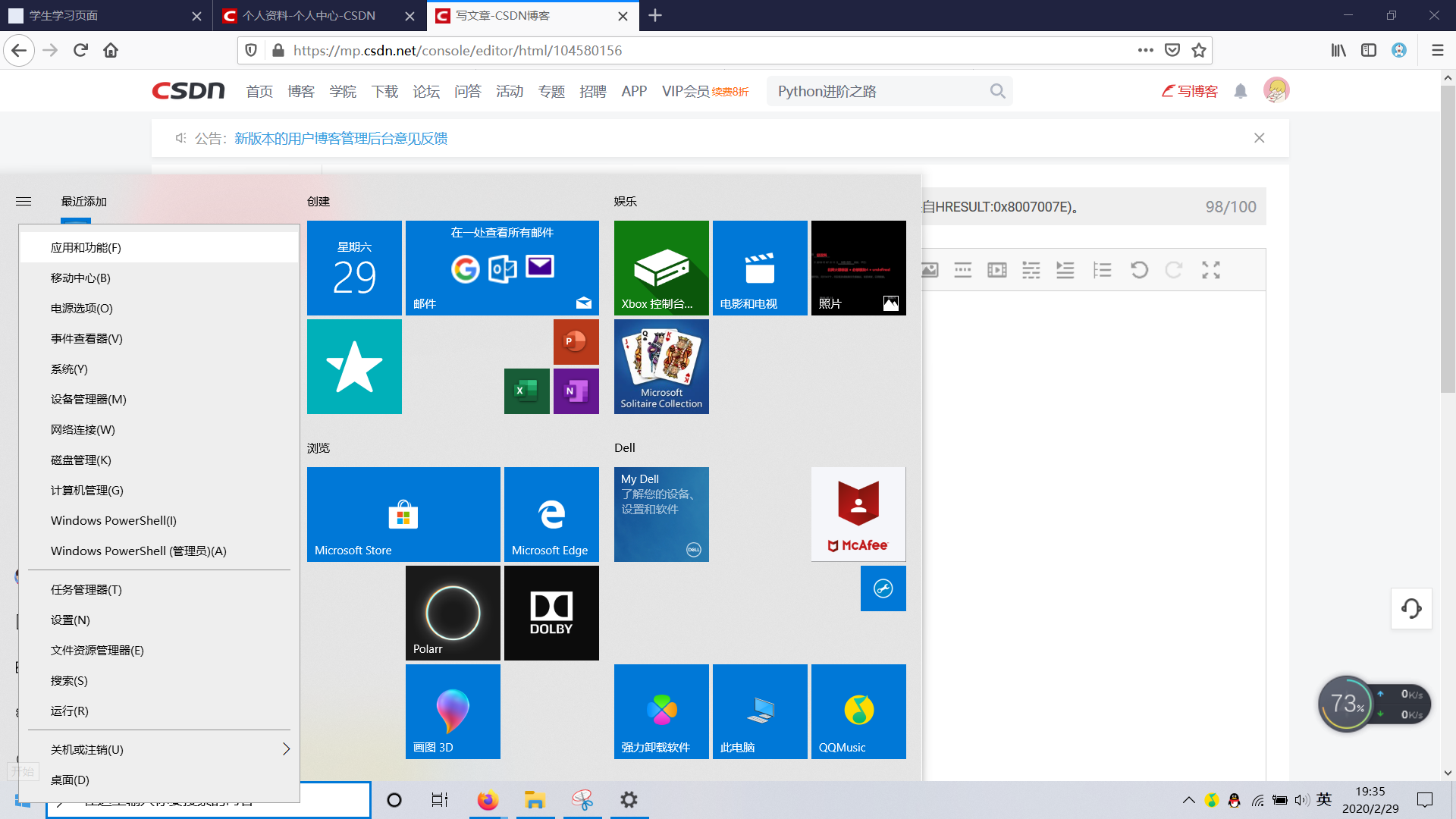 Intel Optane(tm) Memory Pinning 无法加载DLL"iaStorAfsServiceApi.dll":找不到指定 ...