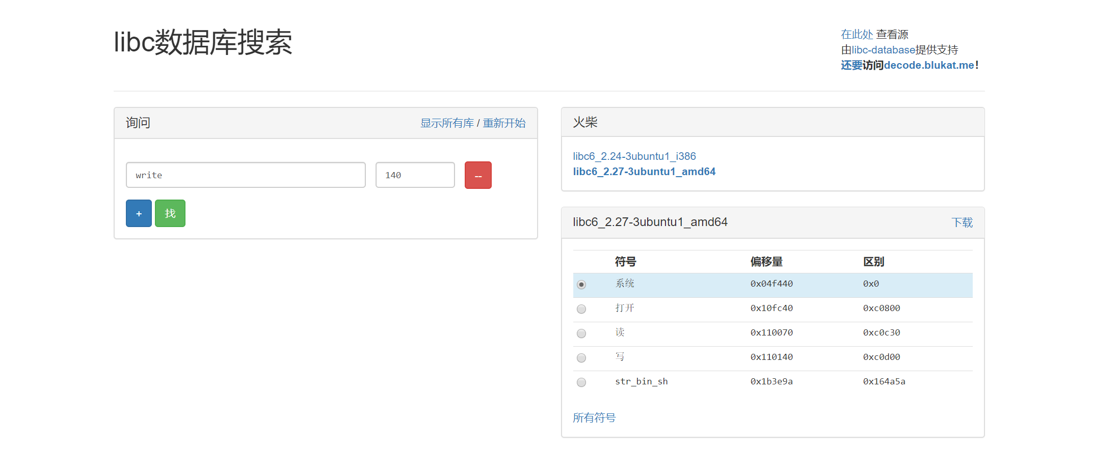 ROP-中等-level5_call qword ptr [r12 + rbx*8]-CSDN博客