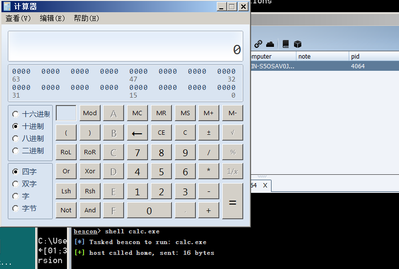 利用Cobalt Strike通过exe木马实现远控|Cobalt Strike远程控制|Cobalt Strike 使用方法|CS使用方法 ...