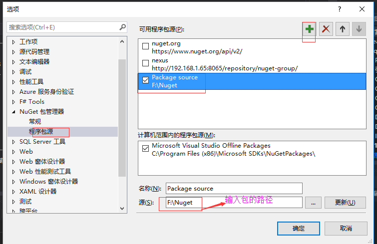 C使用oracle数据库 Csdn博客 