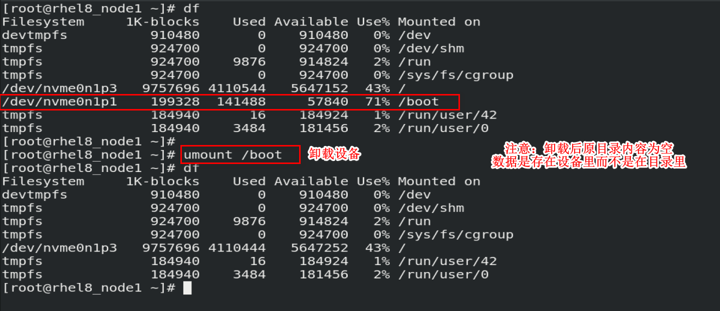 Linux系统中的设备管理_linux设备管理器-CSDN博客
