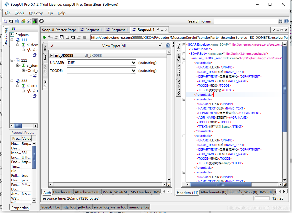 C 调用sap Po中间件的webservice接口(sap Po 开发八) C 调用sap Webservice Csdn博客