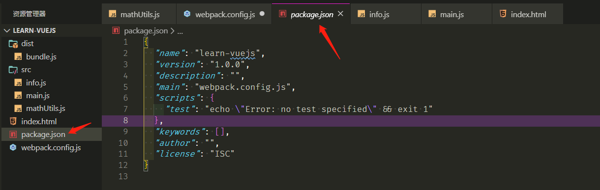Vue - 5 - 模块化 - commonJS、ES6-Modules、webpack、工程目录、（处理：css、less、图片、vue、搭建服务器）_vue项目使用的是commonjs还是 ...