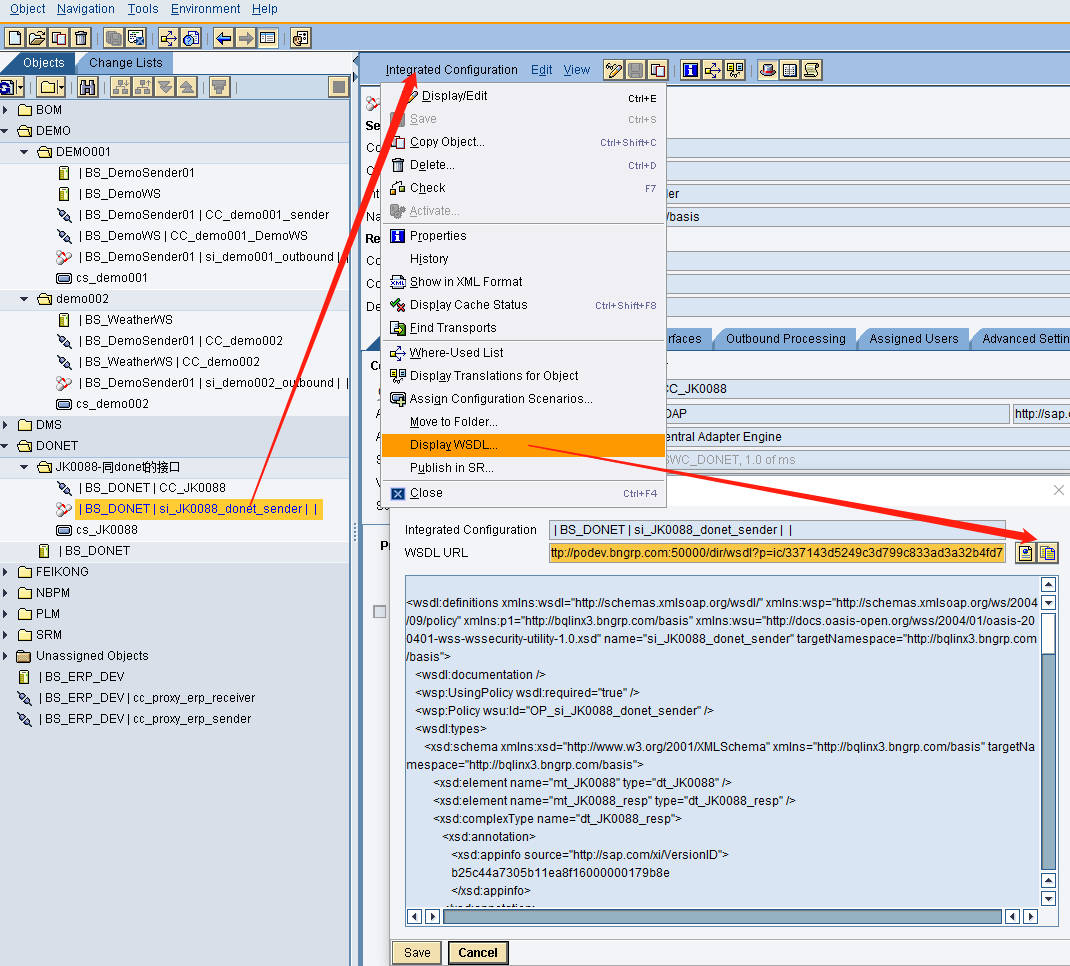 C# 调用SAP PO中间件的WebService接口（SAP PO 开发八）_c# 调用sap webservice-CSDN博客