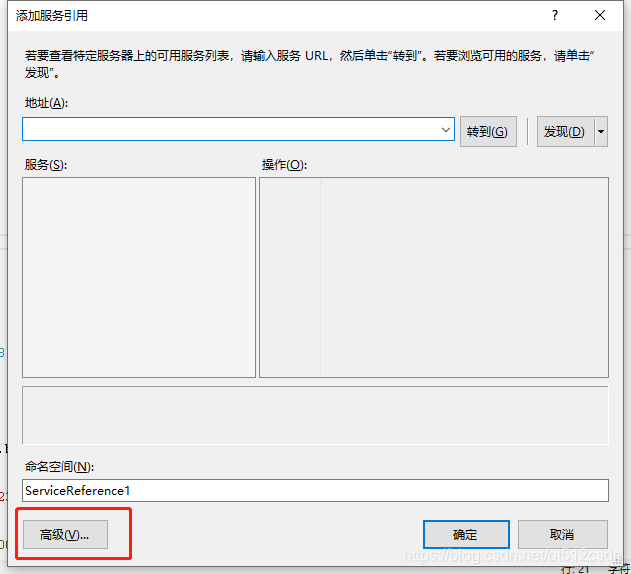 C 调用sap Po中间件的webservice接口(sap Po 开发八) C 调用sap Webservice Csdn博客