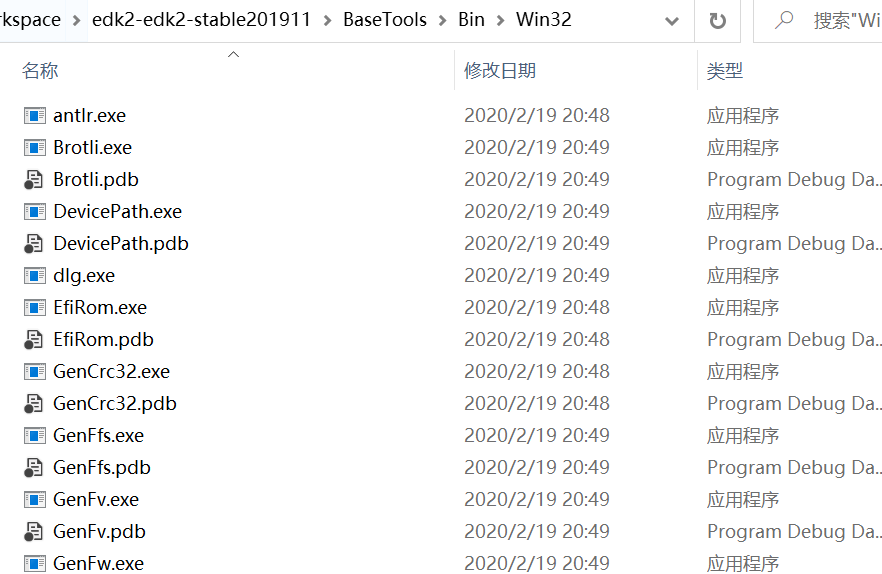 1. UEFI-edk2 development environment construction - Programmer Sought