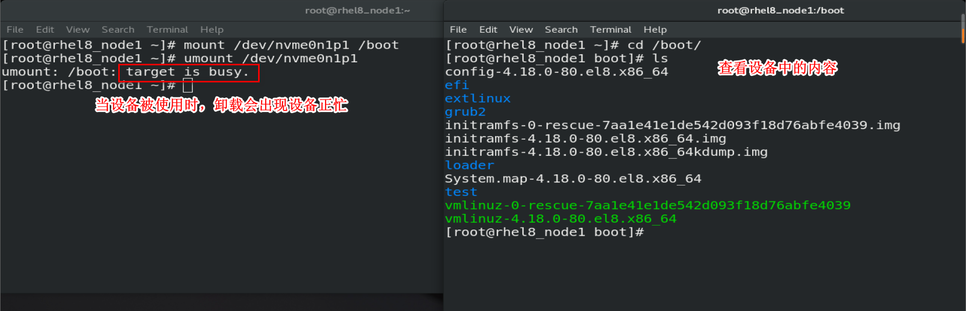 Linux系统中的设备管理_linux设备管理器-CSDN博客