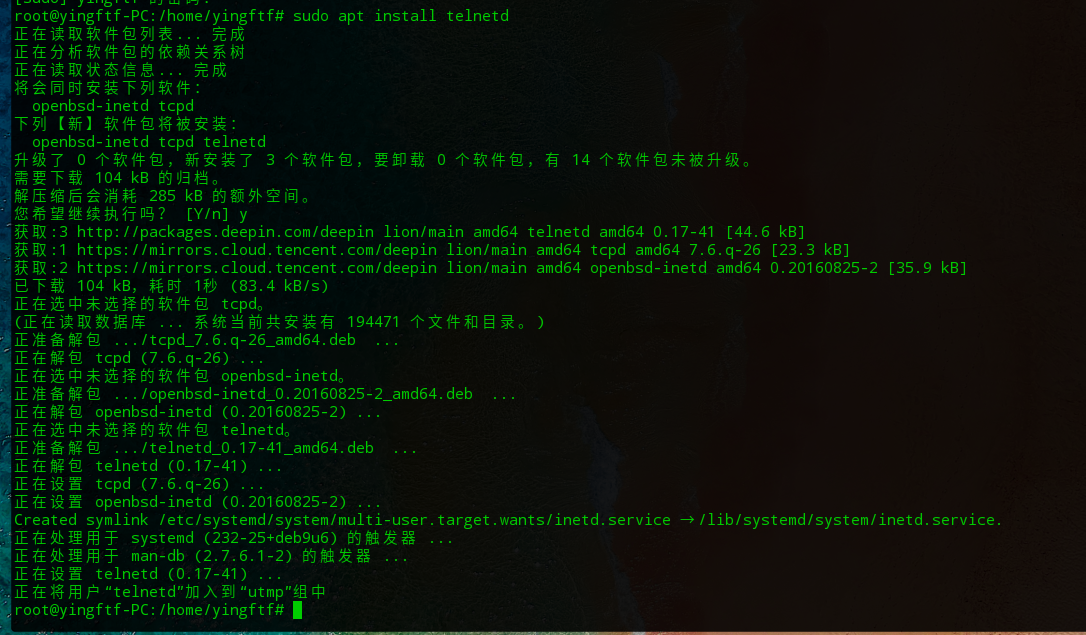 Deepin Linux 安装开启Telnetd、telnet_deepin telnet-CSDN博客