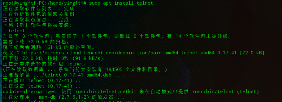 Deepin Linux 安装开启Telnetd、telnet_deepin telnet-CSDN博客