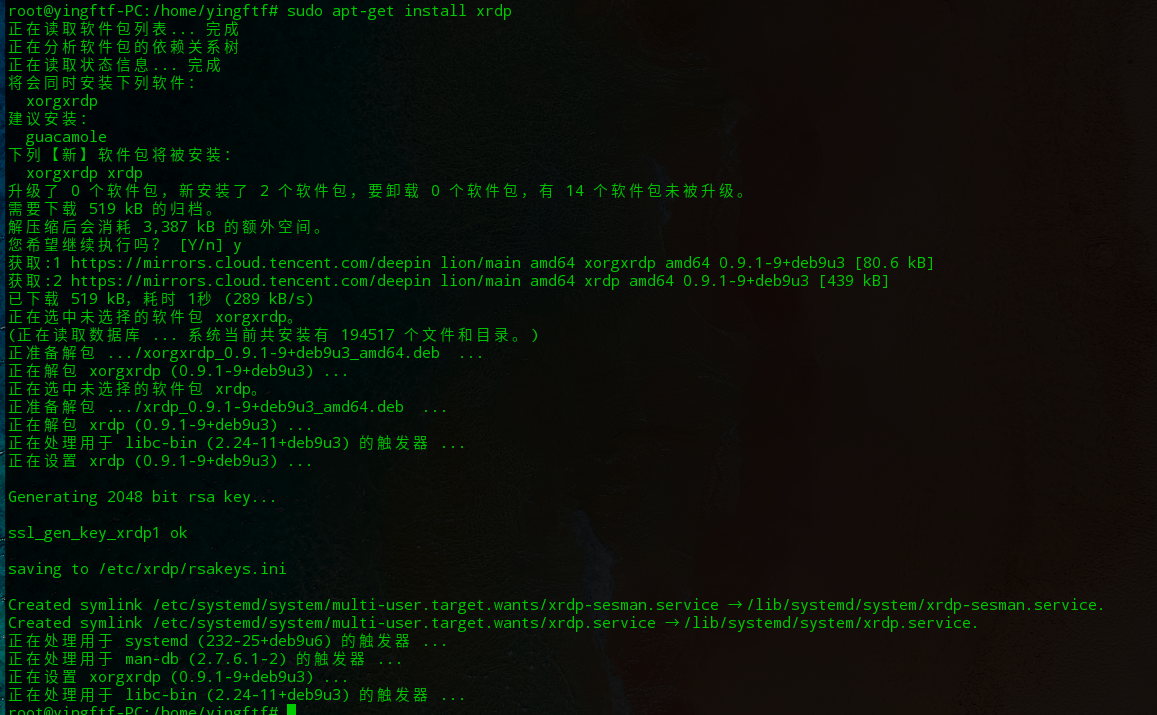 Deepin Linux 开启远程桌面 xrdp，可用windows连接_deepin远程桌面-CSDN博客