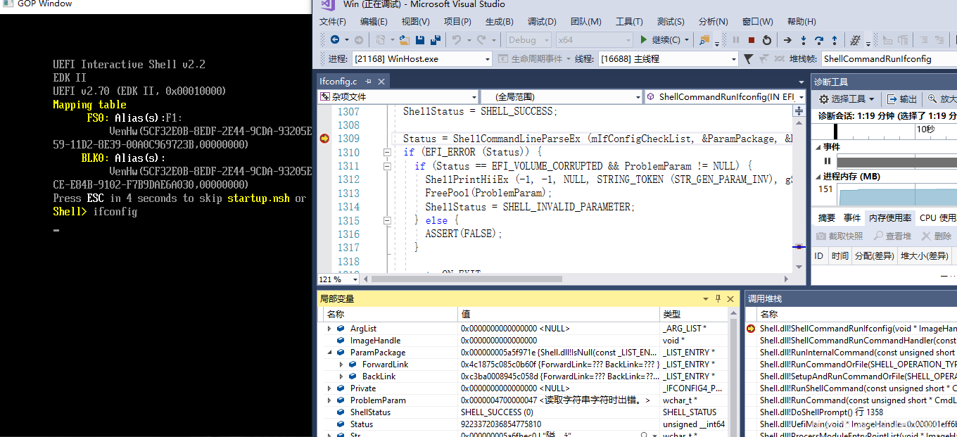1uefi Edk2 开发环境搭建edk2是什么 Csdn博客