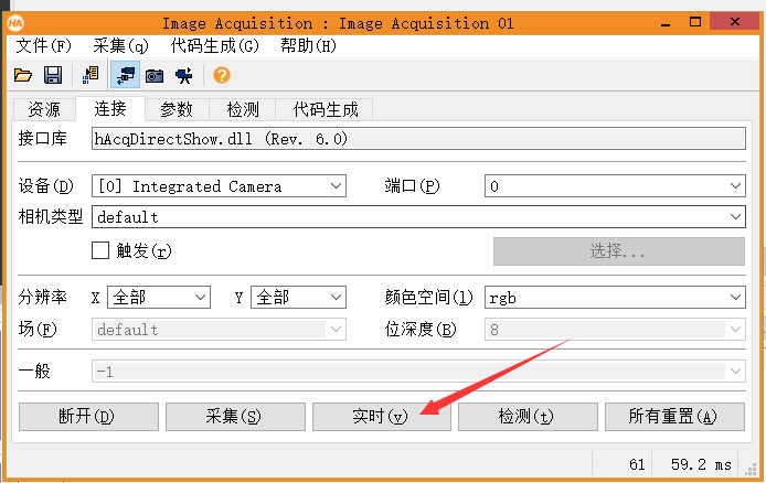 Halcon联合c编程 实时打开笔记本摄像头c 实时摄像头 Csdn博客 