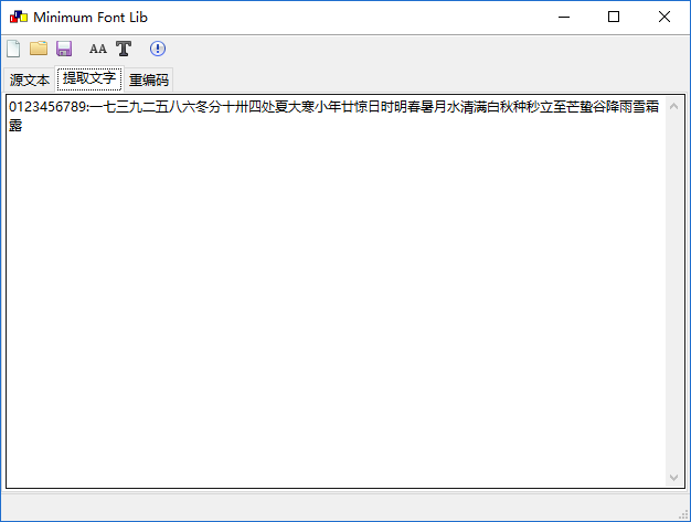 关于Simple GUI精简字库的制作方法_simplegui-CSDN博客