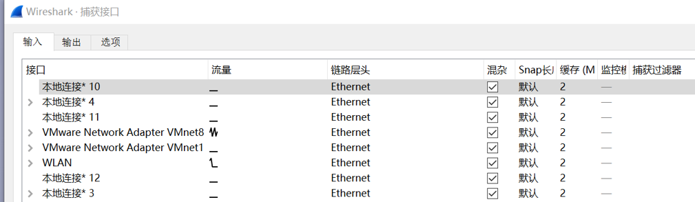 【计算机网络】实验1：应用协议与数据包分析实验使用wireshark实验一应用协议与数据包分析实验使用wireshark Csdn博客