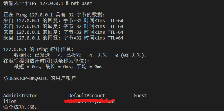 Python学习之OS库的system函数_python system函数-CSDN博客