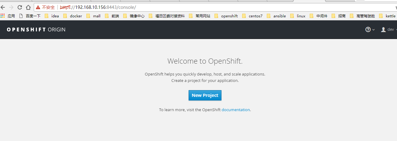 openshift单机环境安装图文教程_openshift 安装-CSDN博客