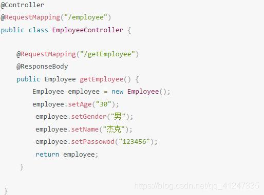 利用springboot返回一个json对象 Springboot 初始化json对象 Csdn博客