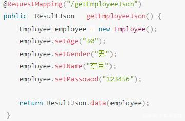 利用SpringBoot返回一个json对象_springboot 初始化json对象-CSDN博客