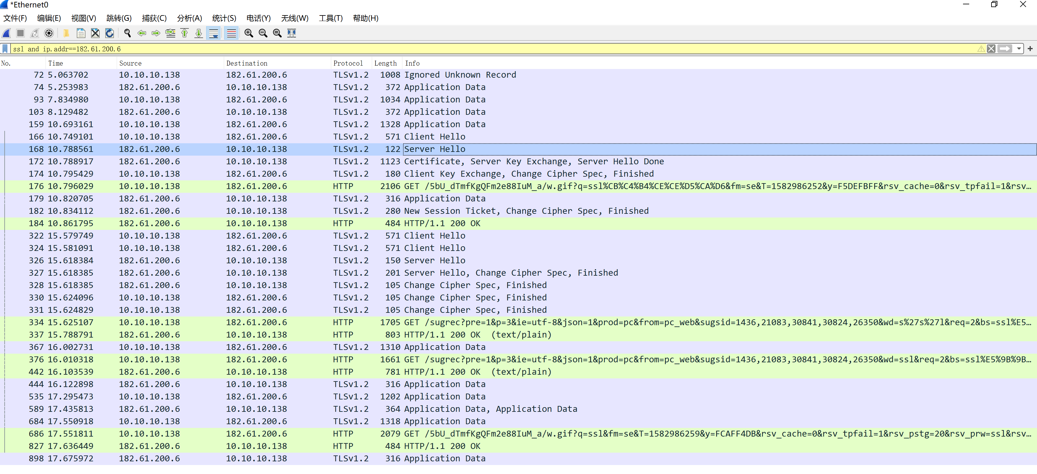 wireshark服务端和客户端解密https流量_wireshark tls解密 原理-CSDN博客
