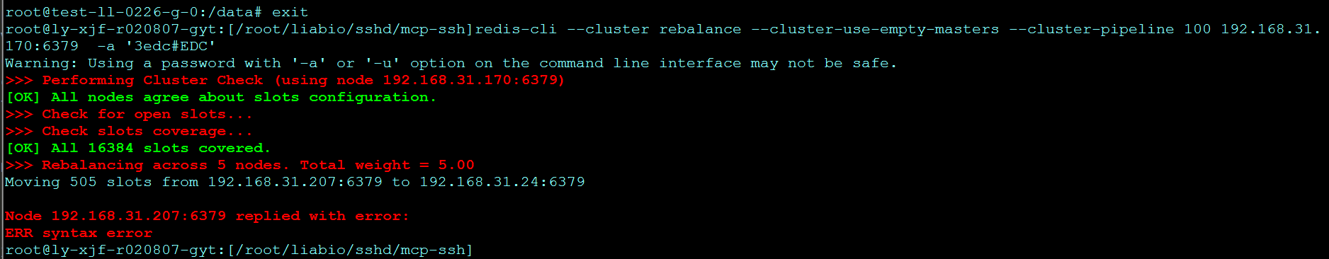 redis集群的创建，redis集群卡槽迁移报错ERR syntax error详细说明与验证-CSDN博客
