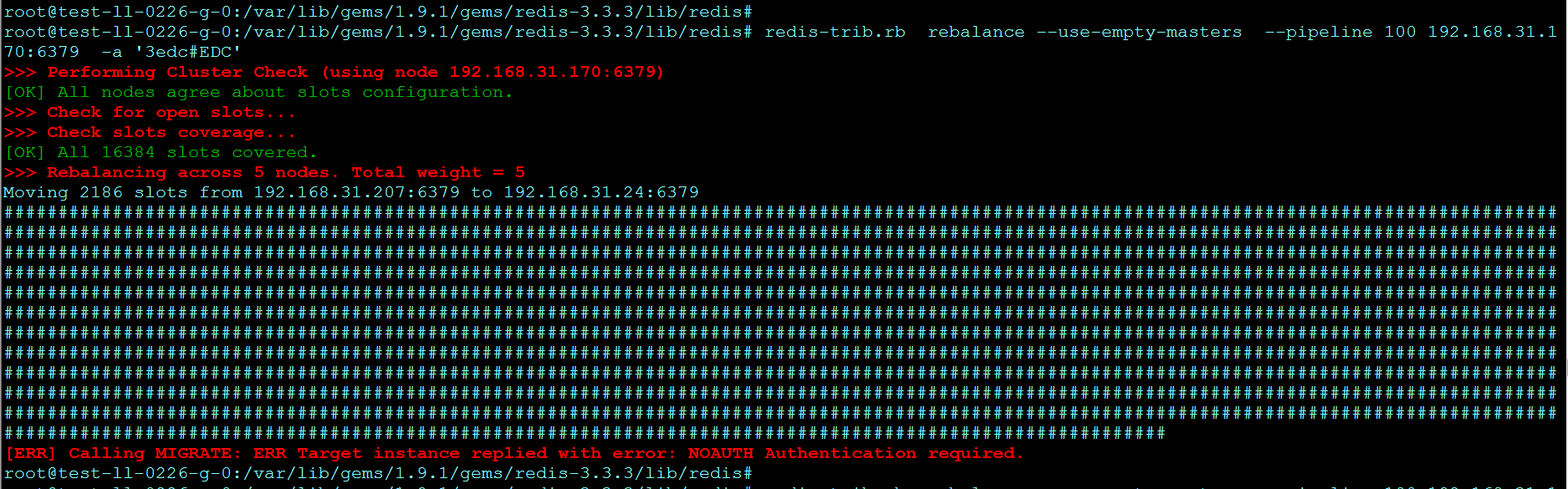 redis集群的创建，redis集群卡槽迁移报错ERR syntax error详细说明与验证-CSDN博客