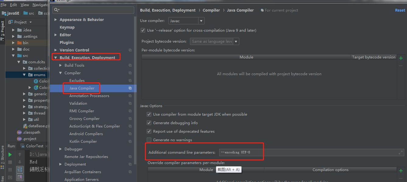 IntelliJ IDEA 设置UTF-8或GBK等编码格式_idel 改utf-8 gbk-CSDN博客