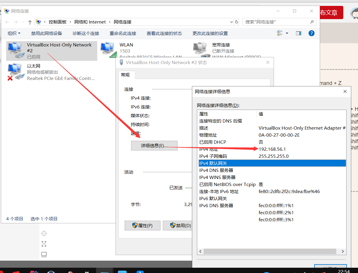 关于Xshell链接错误：Could not connect to '' (port 22): Connection failed. - 程序员大本营