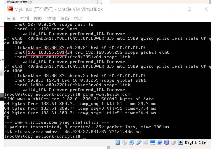 Xshell链接错误：Could not connect to '192.168.56.101' (port 22): Connection failed-CSDN博客