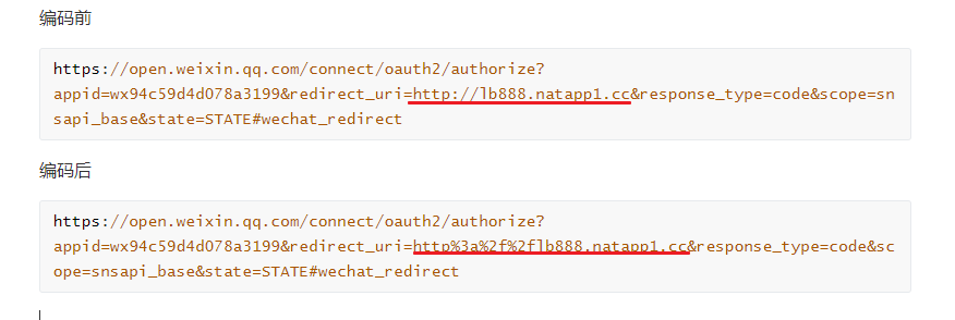 微信网页授权，获取openId-CSDN博客