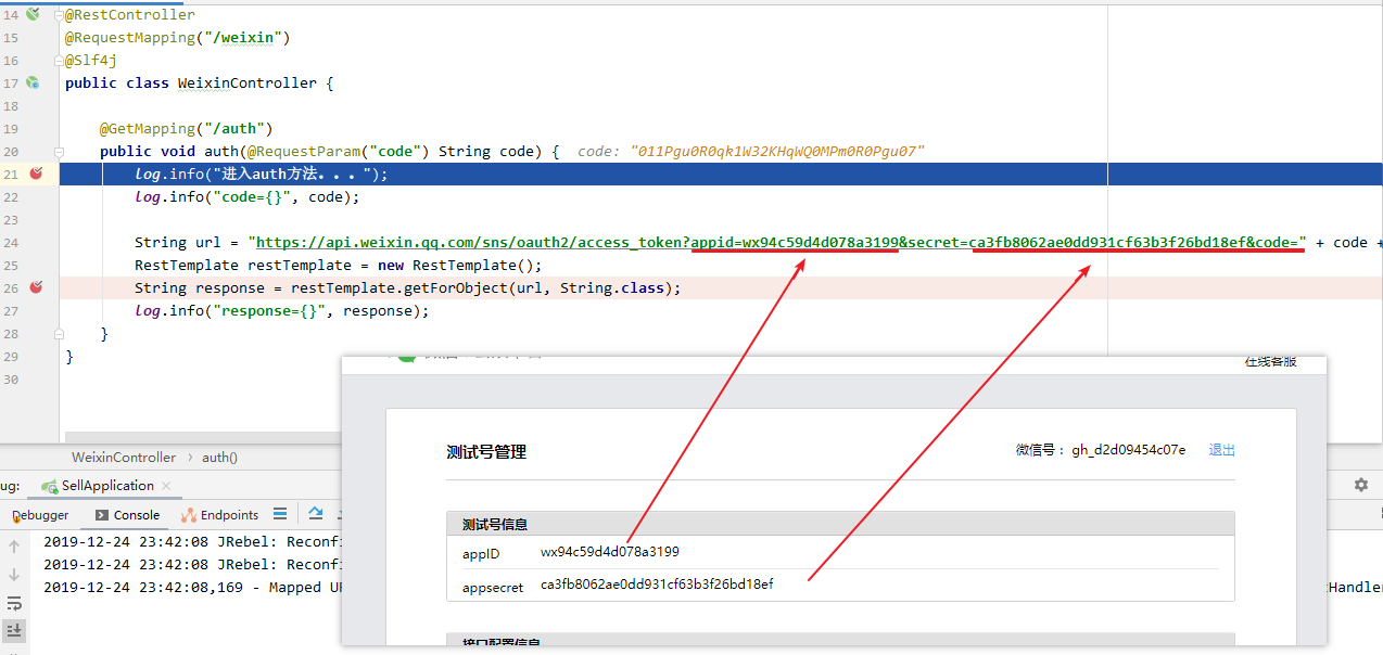 微信网页授权，获取openId-CSDN博客
