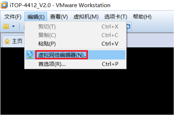 【VMware虚拟机】如何连接WIFI_虚拟机连接wifi-CSDN博客