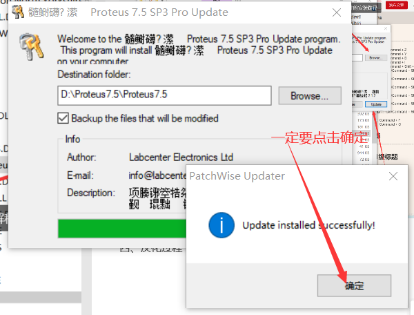 Proteuse7.5安装过程_protues7.5安装步骤-CSDN博客