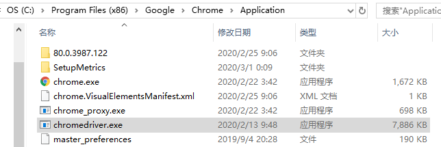 如何使用selenium启动谷歌chrome浏览器 Selenium如何打开电脑的谷歌浏览器 为何登录信息回失效 Csdn博客
