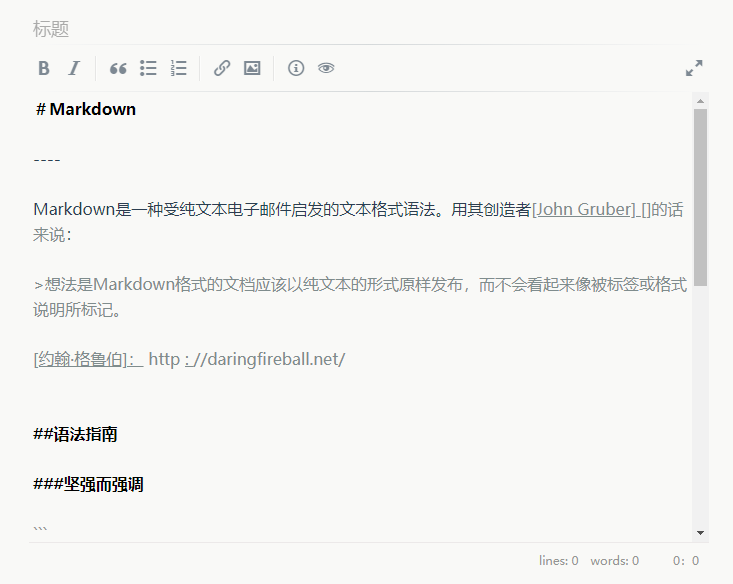 超好用的前端开源 Markdown编辑器 赶紧收藏起来_mavoneditor官网-CSDN博客