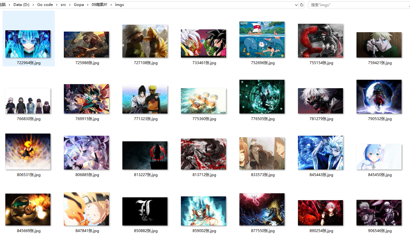 go语言爬取图片（URL分析）_go 爬取网页图片-CSDN博客