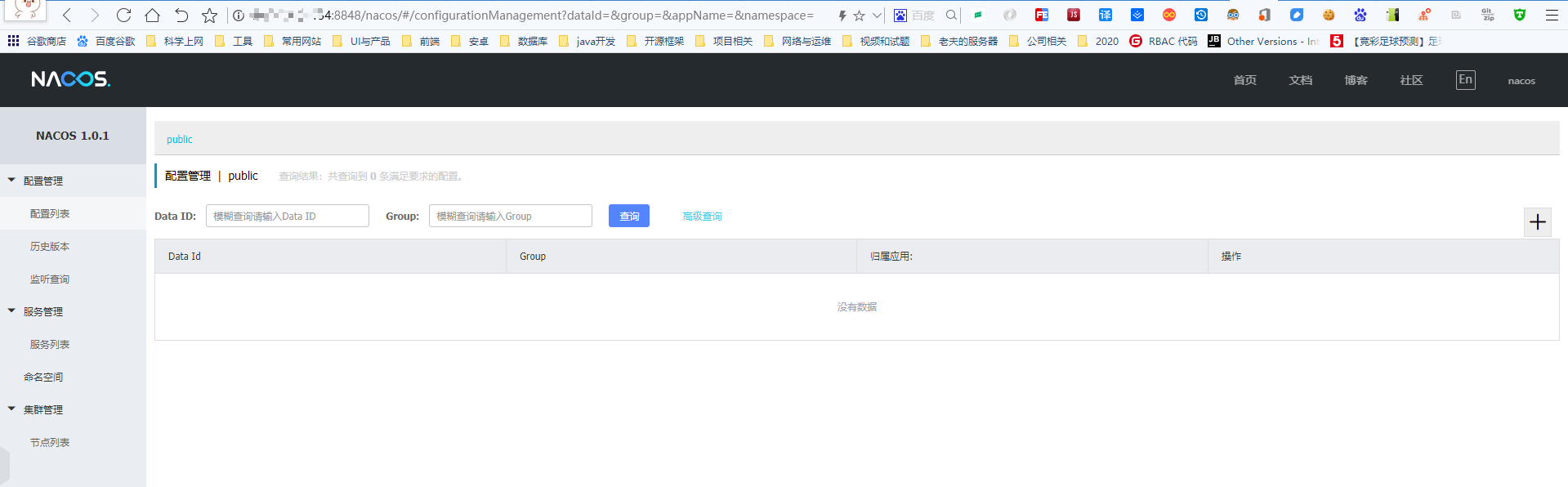 Linux centos7.5安装java基本环境_java离线安装centos7.5-CSDN博客