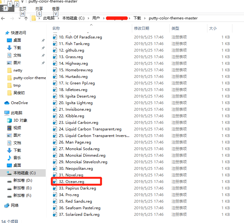 Putty的正确打开方式打开putty Csdn博客 