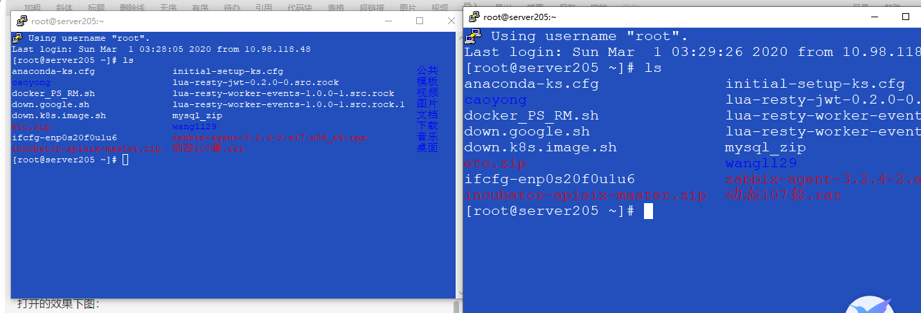 putty的正确打开方式_打开putty-CSDN博客