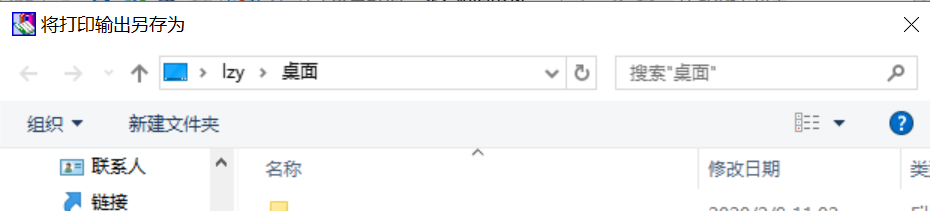 Use cajViewer will caj file conversion pdf file - Programmer Sought