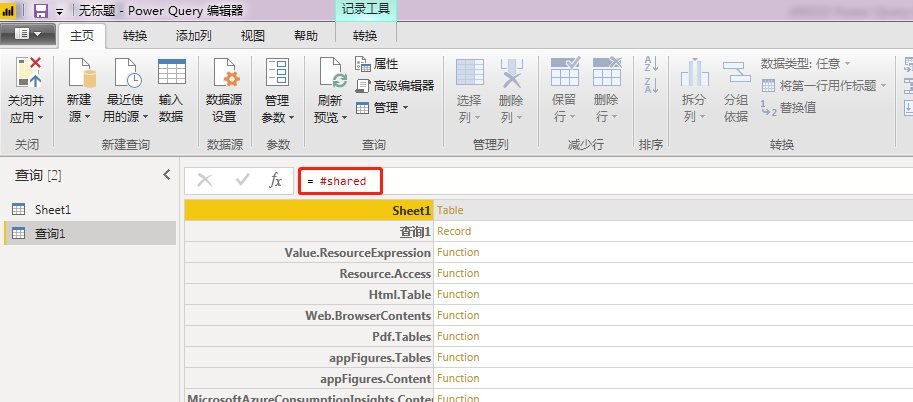 Power Query M语言表函数Table分类汇总，快速掌握_power query table.removelastn-CSDN博客