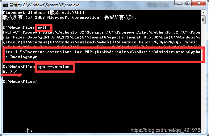 手把手教你如何使用npm方式安装vuenpm安装vue Json Highlight Csdn博客